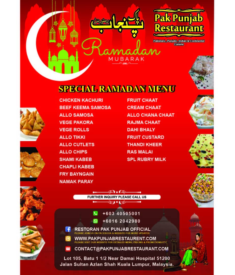 Pak Punjab Restaurant – Pakistani recipies