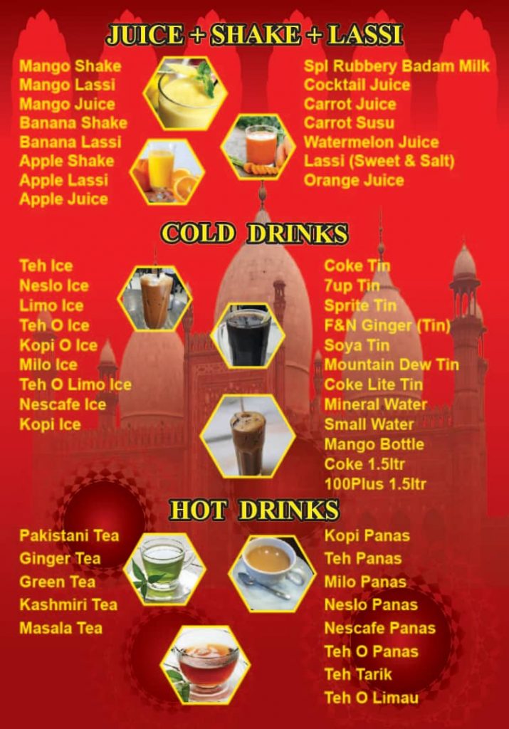 Pak Punjab Restaurant – Pakistani recipies